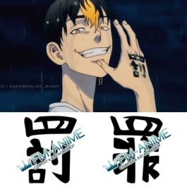 Hanma Cosplay Temporary Tattoo Stickers – FM-Anime Cosplay Shop