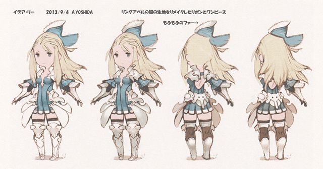 Bravely Default Edea Costumes